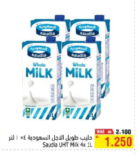 SAUDIA Long Life / UHT Milk in Talabat Mart Bahrain | D4D Online