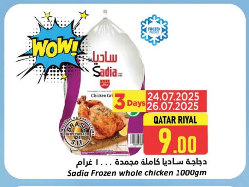 SADIA Frozen Whole Chicken in Food Palace Hypermarket Qatar - Doha ...