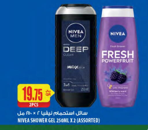 Nivea Shower Gel in Family Food Centre Qatar - Doha | D4D Online