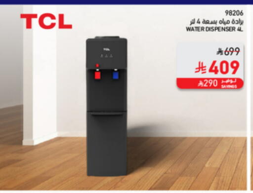 TCL Water Dispenser in SACO KSA, Saudi Arabia, Saudi - Dammam | D4D Online