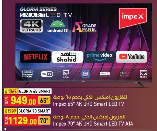 IMPEX Smart TV in Safari Hypermarket Qatar - Doha | D4D Online