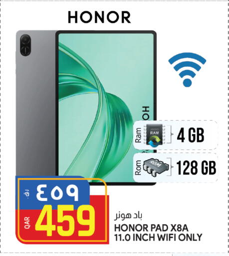 HONOR in Jarir Bookstore Qatar - Doha | D4D Online