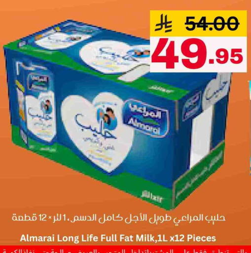 ALMARAI Long Life / UHT Milk in Hyper Panda KSA, Saudi Arabia, Saudi ...