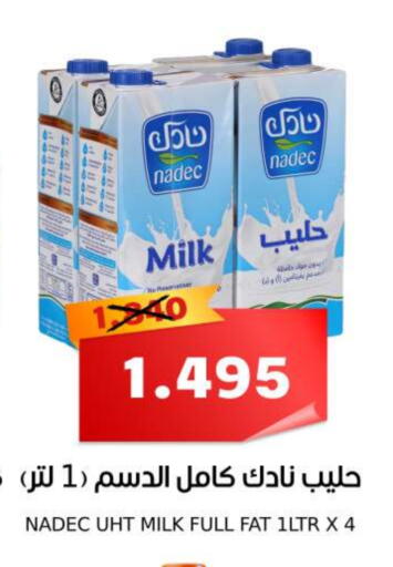 NADEC Long Life / UHT Milk in LuLu Hypermarket Bahrain | D4D Online