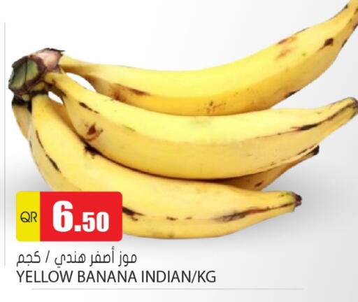 Banana in LuLu Hypermarket Qatar - Doha | D4D Online