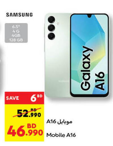 SAMSUNG in Arafa Phones Bahrain | D4D Online