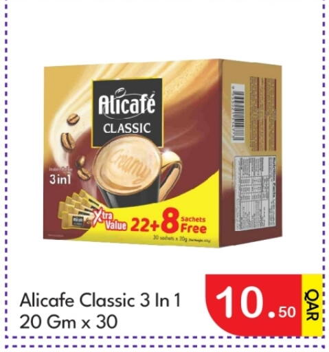 ALI CAFE Coffee 3in1 in LuLu Hypermarket Qatar - Doha | D4D Online