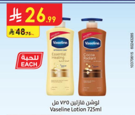 VASELINE Body Lotion & Cream in LULU Hypermarket KSA, Saudi Arabia ...