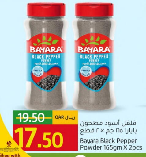 BAYARA Spices in Gulf Food Center Qatar - Al Khor | D4D Online