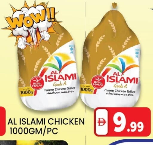 AL ISLAMI Frozen Whole Chicken in Safa Express Supermarket UAE - Abu ...