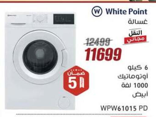 WHITE POINT Washing Machine in Al Morshedy Egypt - Cairo | D4D Online