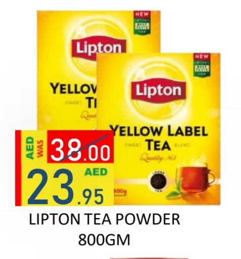 Lipton Tea Powder in Baniyas Spike UAE - Abu Dhabi | D4D Online