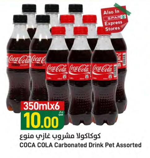 COCA COLA in SPAR Qatar - Doha | D4D Online
