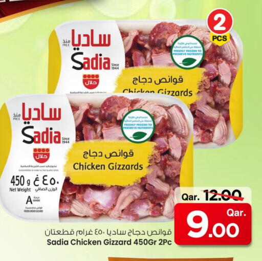 SADIA Frozen Whole Chicken in Carrefour Qatar - Al Rayyan | D4D Online