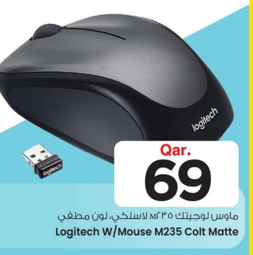 LOGITECH Keyboard / Mouse in Mark & Save Qatar - Doha | D4D Online