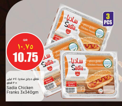 SADIA Chicken Sausage in Gulf Food Center Qatar - Al Khor | D4D Online