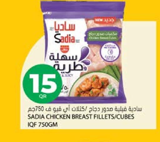 SADIA Chicken Cube in Rawabi Hypermarket Qatar - Doha | D4D Online