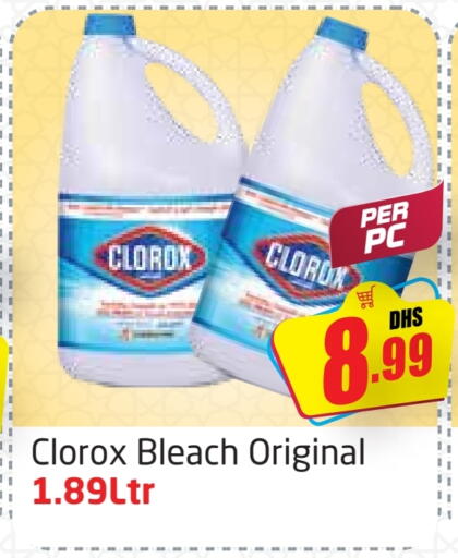 CLOROX Bleach in Lulu Hypermarket UAE - Dubai | D4D Online