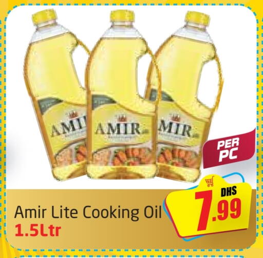 AMIR Cooking Oil in Hashim Hypermarket UAE - Sharjah / Ajman | D4D Online