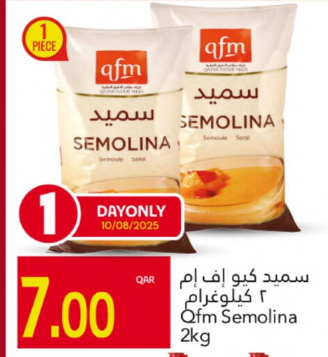 Semolina in Gulf Food Center Qatar - Doha | D4D Online