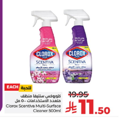 CLOROX General Cleaner in LULU Hypermarket KSA, Saudi Arabia, Saudi ...