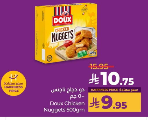 DOUX Chicken Nuggets in Prime Supermarket KSA, Saudi Arabia, Saudi ...