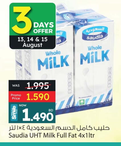 SAUDIA Long Life / UHT Milk in Ansar Gallery Bahrain | D4D Online