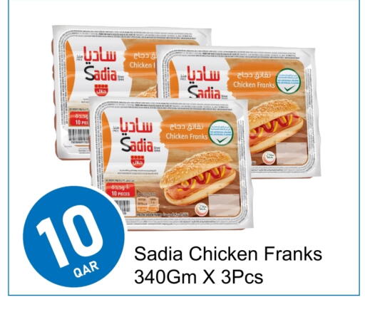 SADIA Chicken Sausage in LuLu Hypermarket Qatar - Doha | D4D Online