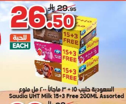 SAUDIA Long Life / UHT Milk in LULU Hypermarket KSA, Saudi Arabia ...
