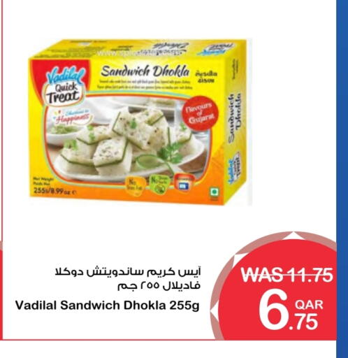 Qatar - Doha Megamart offers in D4D Online