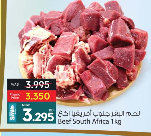 Meat - Fresh & Chilled offers in Bahrain