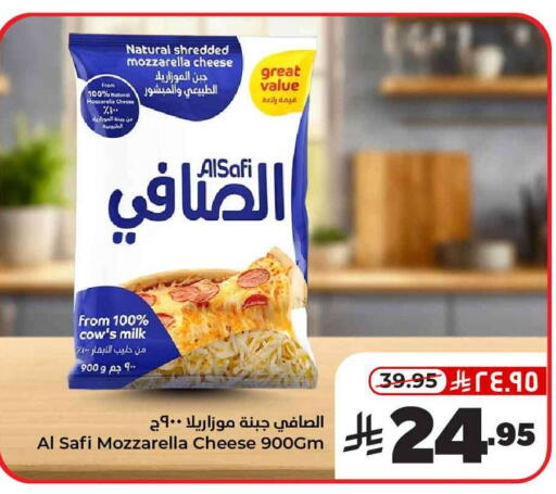 AL SAFI Mozzarella in Danube KSA, Saudi Arabia, Saudi - Riyadh | D4D Online