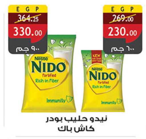 NIDO Milk Powder in Beit El Gomla Egypt - Cairo | D4D Online