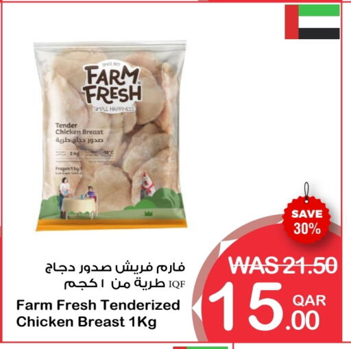 Fresh Whole Chicken in Food Palace Hypermarket Qatar - Doha | D4D Online