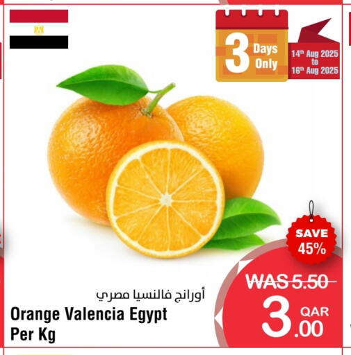 Qatar - Doha Megamart offers in D4D Online