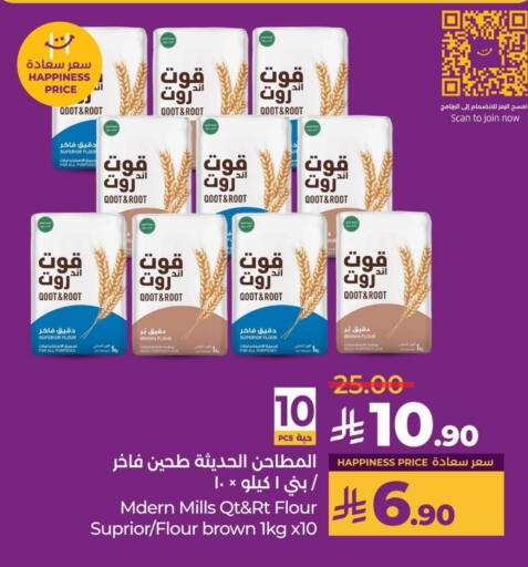 All Purpose Flour in Nesto KSA, Saudi Arabia, Saudi - Al Hasa | D4D Online