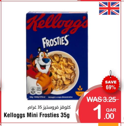 KELLOGGS Corn Flakes in Safari Hypermarket Qatar - Doha | D4D Online