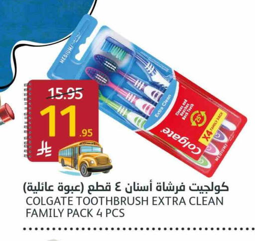 COLGATE Toothbrush in Hyper Al Wafa KSA, Saudi Arabia, Saudi - Riyadh ...