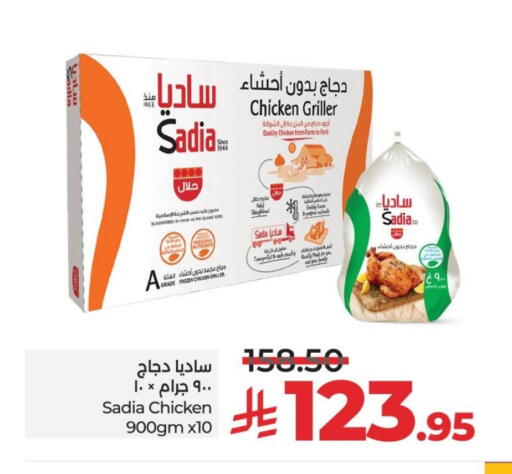 SADIA Frozen Whole Chicken in Prime Supermarket KSA, Saudi Arabia ...