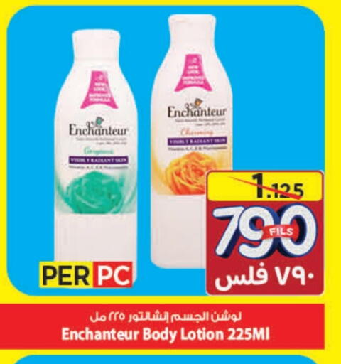 Enchanteur Body Lotion & Cream in Mark & Save Kuwait - Kuwait City ...