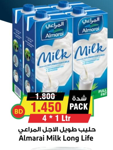 ALMARAI Long Life / UHT Milk in Hassan Mahmood Group Bahrain | D4D Online
