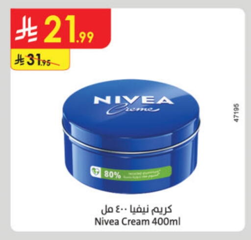 Nivea Face Cream in Farm KSA, Saudi Arabia, Saudi - Jubail | D4D Online