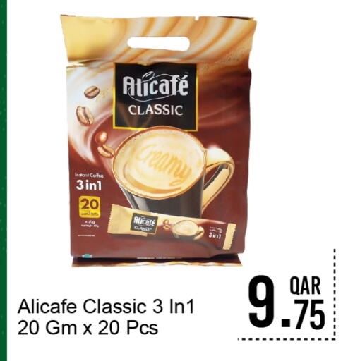 ALI CAFE Coffee 3in1 in Paris Hypermarket Qatar - Doha | D4D Online