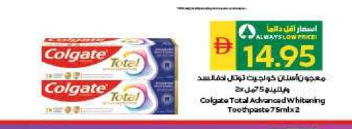 COLGATE Toothpaste in Zain Mart Supermarket UAE - Ras al Khaimah | D4D ...