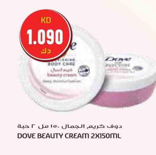 DOVE Face Cream in Grand Hyper Kuwait - Kuwait City | D4D Online