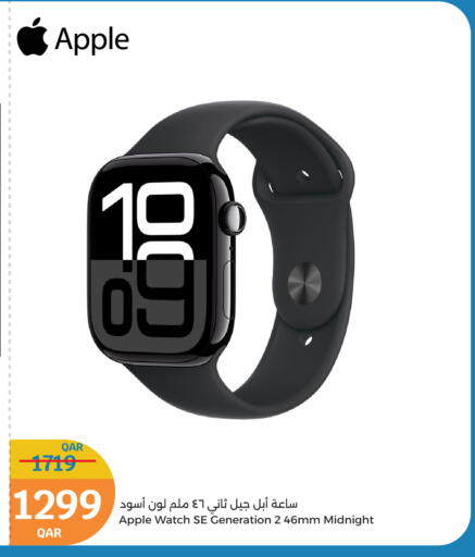 APPLE in City Hypermarket Qatar - Doha | D4D Online