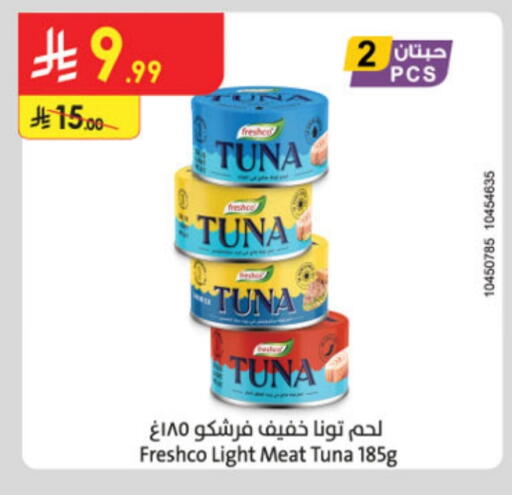 FRESHCO Tuna - Canned in Othaim Markets KSA, Saudi Arabia, Saudi - Hail ...