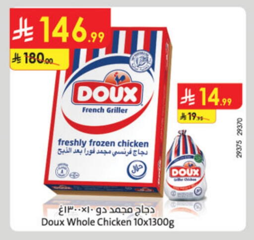 DOUX Frozen Whole Chicken in Tamimi Market KSA, Saudi Arabia, Saudi ...