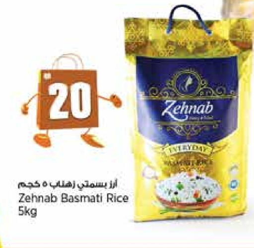 Basmati / Biryani Rice in G MAX Hypermarket Qatar - Doha | D4D Online