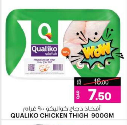 QUALIKO Frozen Whole Chicken in Retail Mart Qatar - Doha | D4D Online